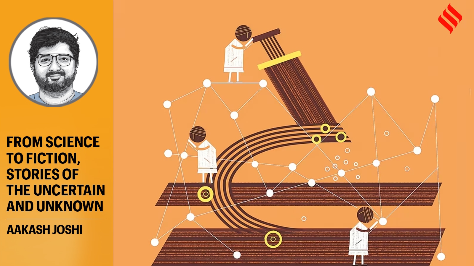 From science to fiction, stories of the uncertain and unknown | The ...