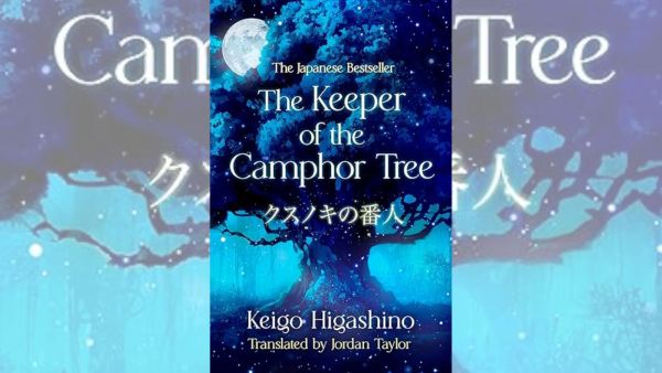 5 terrific thrillers to look out for in 2026 | Books and Literature ...