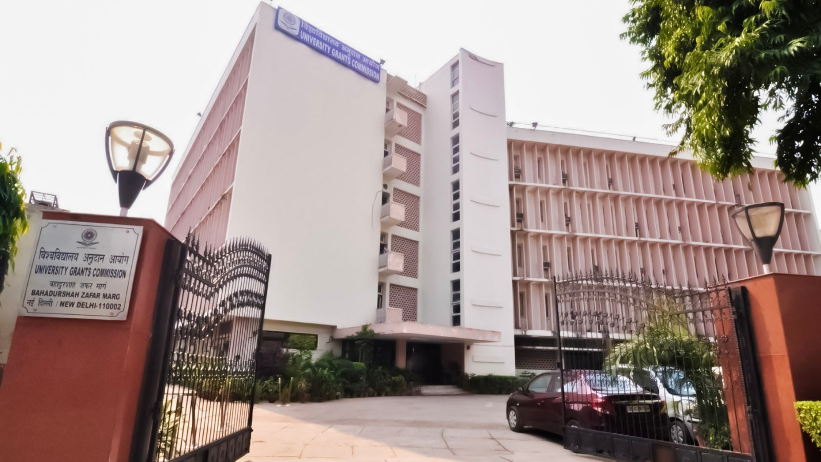 UGC, AICTE, NCTE to be replaced with single higher-education commission ...