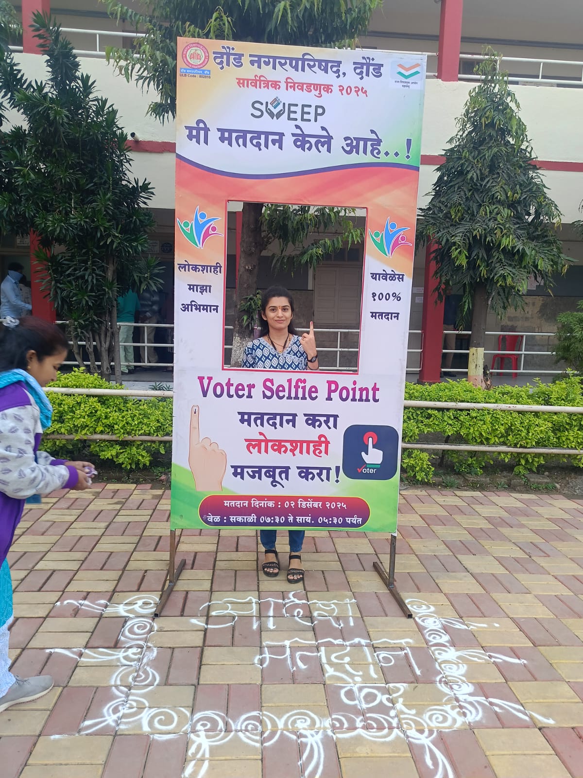 Maharashtra Local Body Election 2025 Voting Live Updates: Maharashtra ...