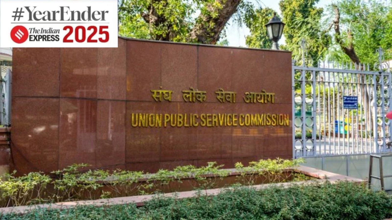 UPSC in 2025: Puja Khedkar controversy, first live interaction to CSE ...