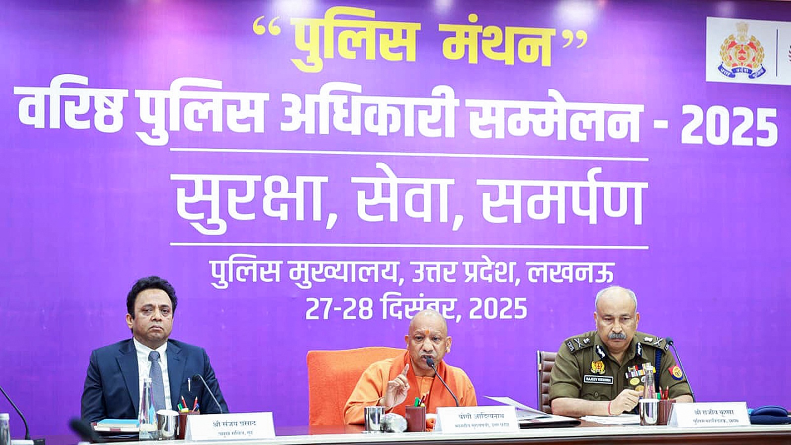 Post SHOs on merit, reject unwarranted political pressures: Yogi at ...