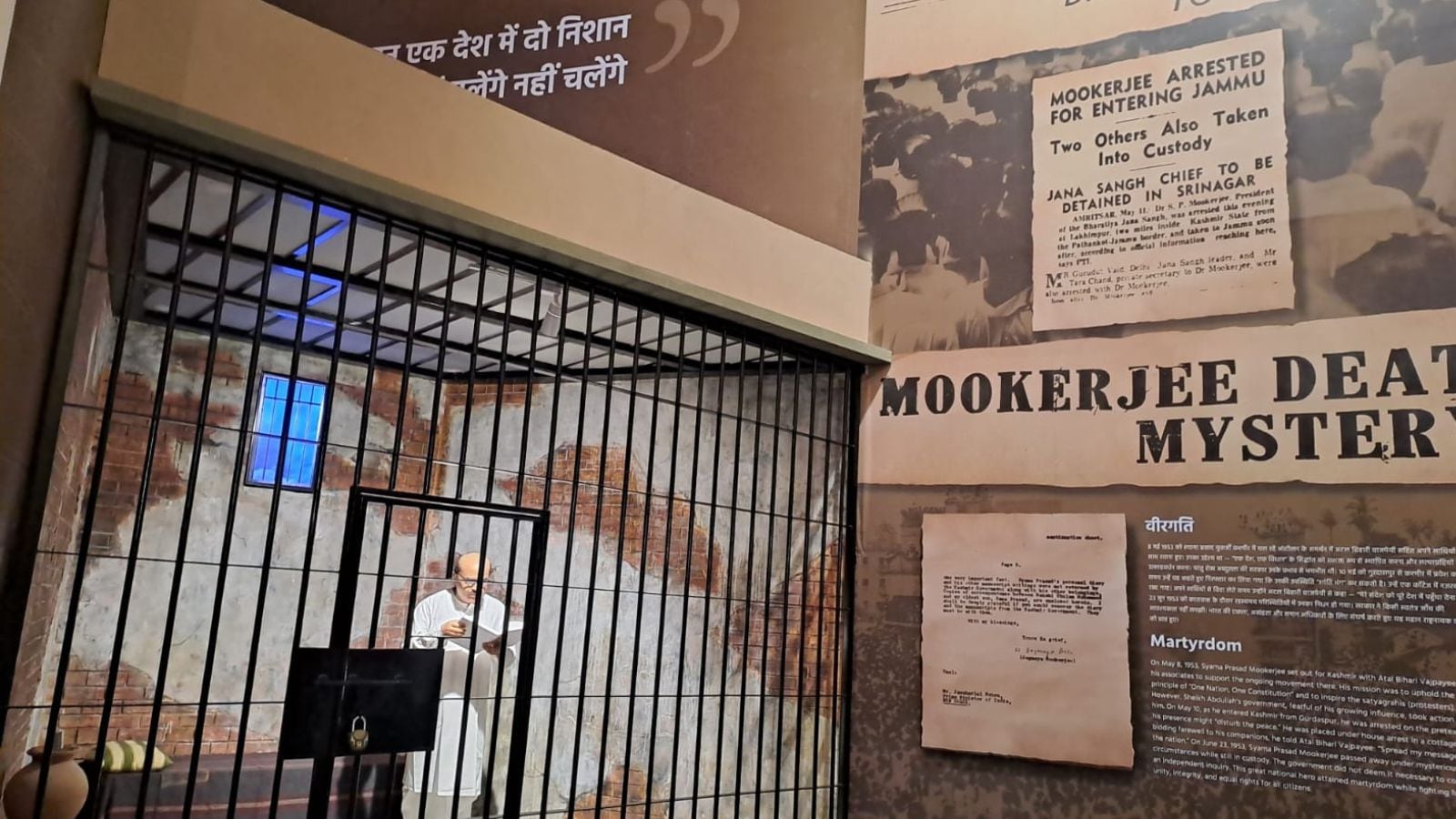 Inside Lucknow’s Rashtra Prerna Sthal museum: From Calcutta Killings to ...