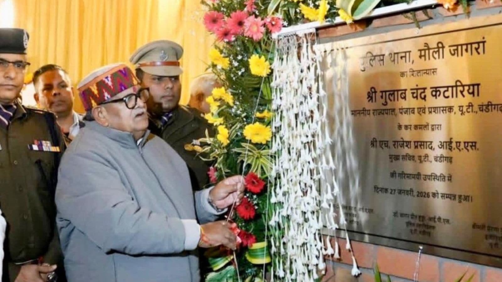 Future-Ready 2030: Chandigarh Unveils High-Tech "Green" Police Stations ...