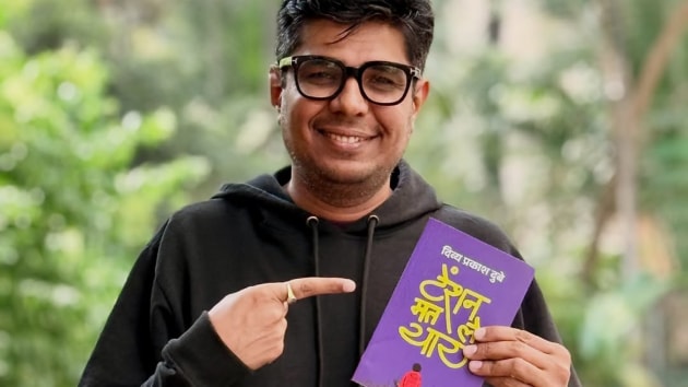 Who is Divya Prakash Dubey? | Lifestyle Gallery News - The Indian Express