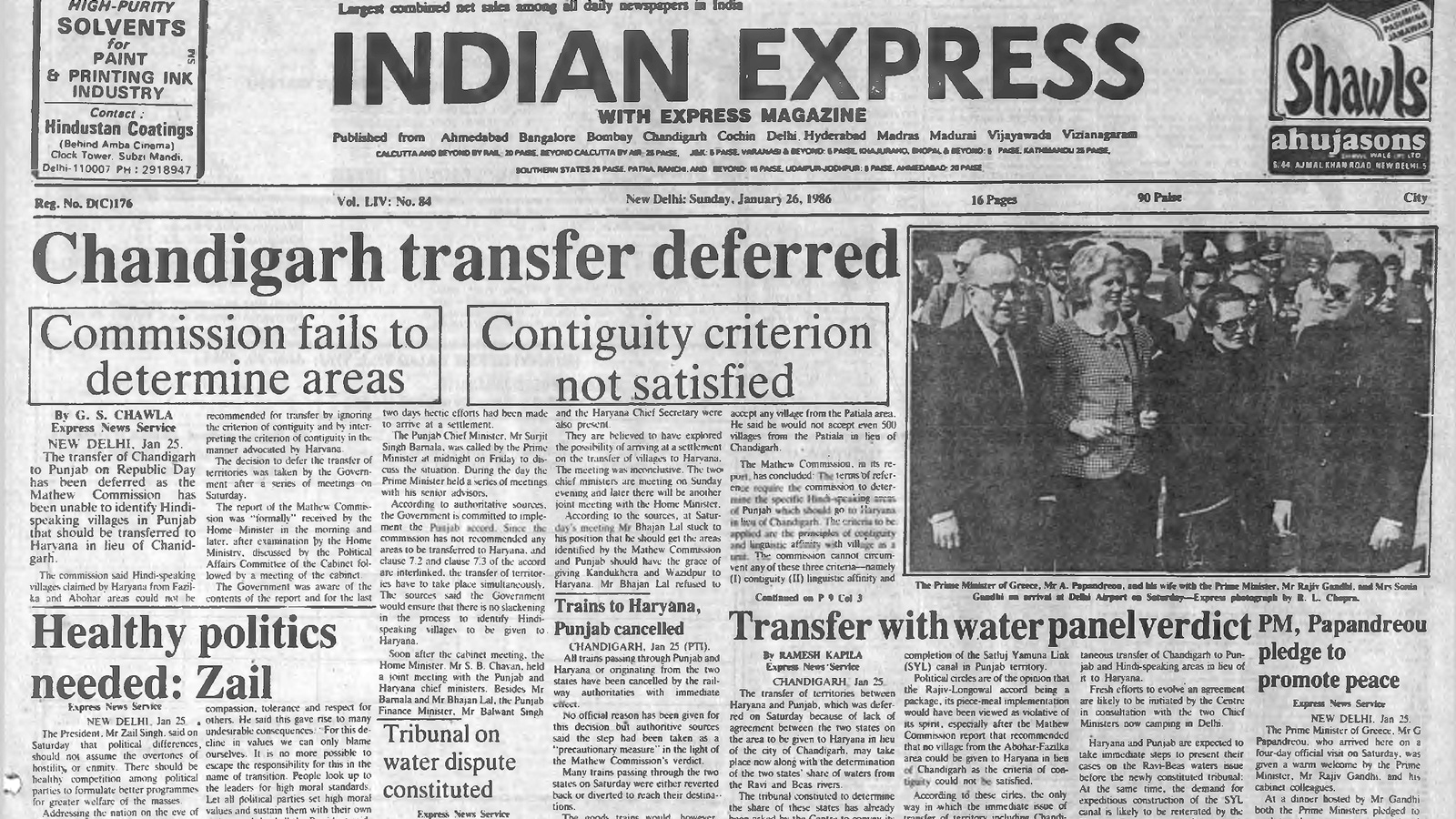 40 years ago January 26, 1986: Chandigarh transfer deferred | The ...