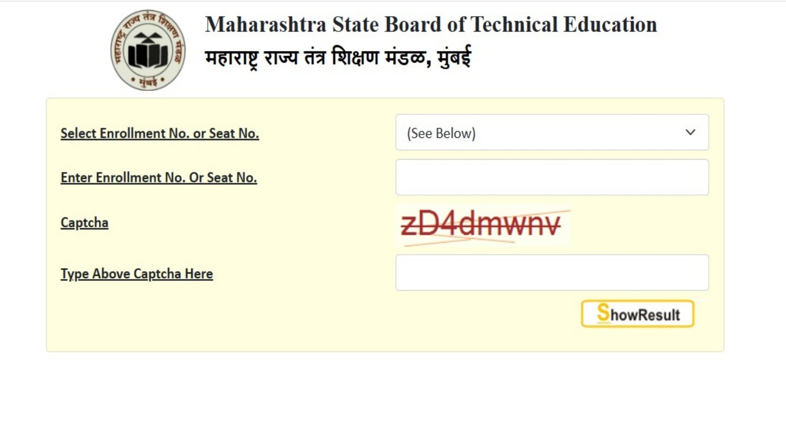 MBSTE Winter 2025 Result Date, Time: How to check msbte diploma result ...