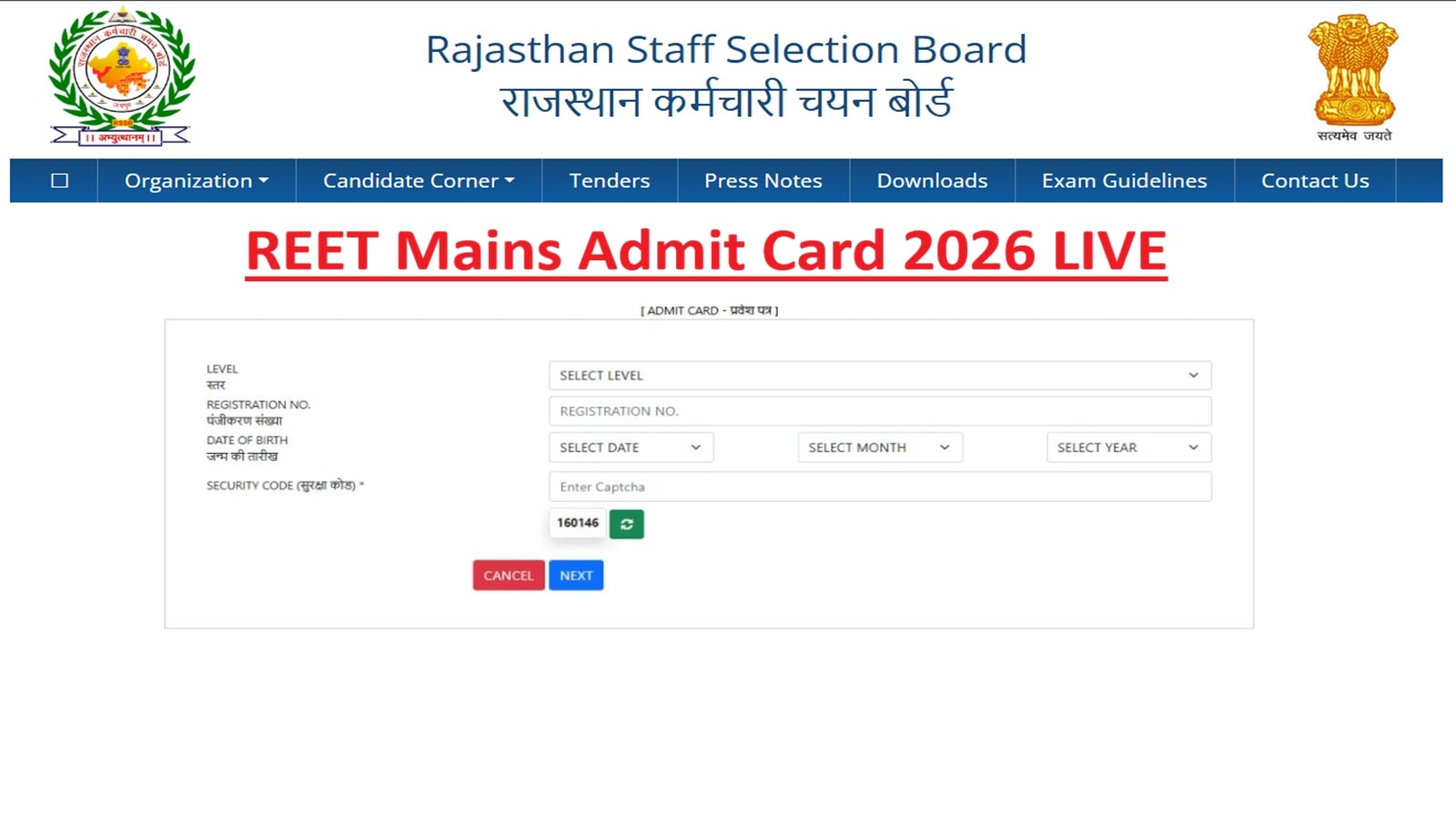 Rajasthan REET Mains Admit Card 2026 Link at rssb.rajasthan.gov.in ...