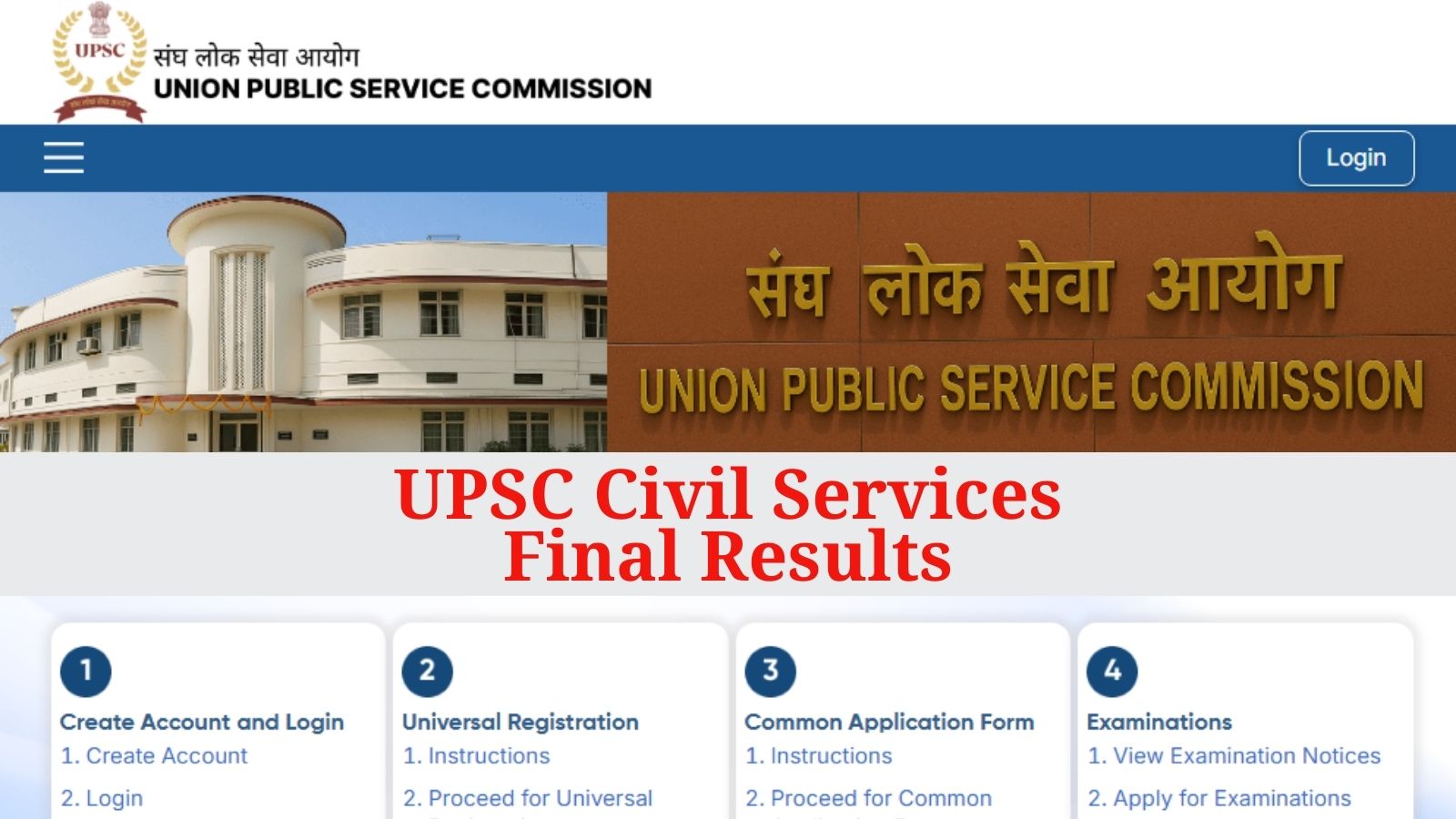 UPSC CSE Final Result 2025 Toppers LIVE: UPSC Civil Services Final ...