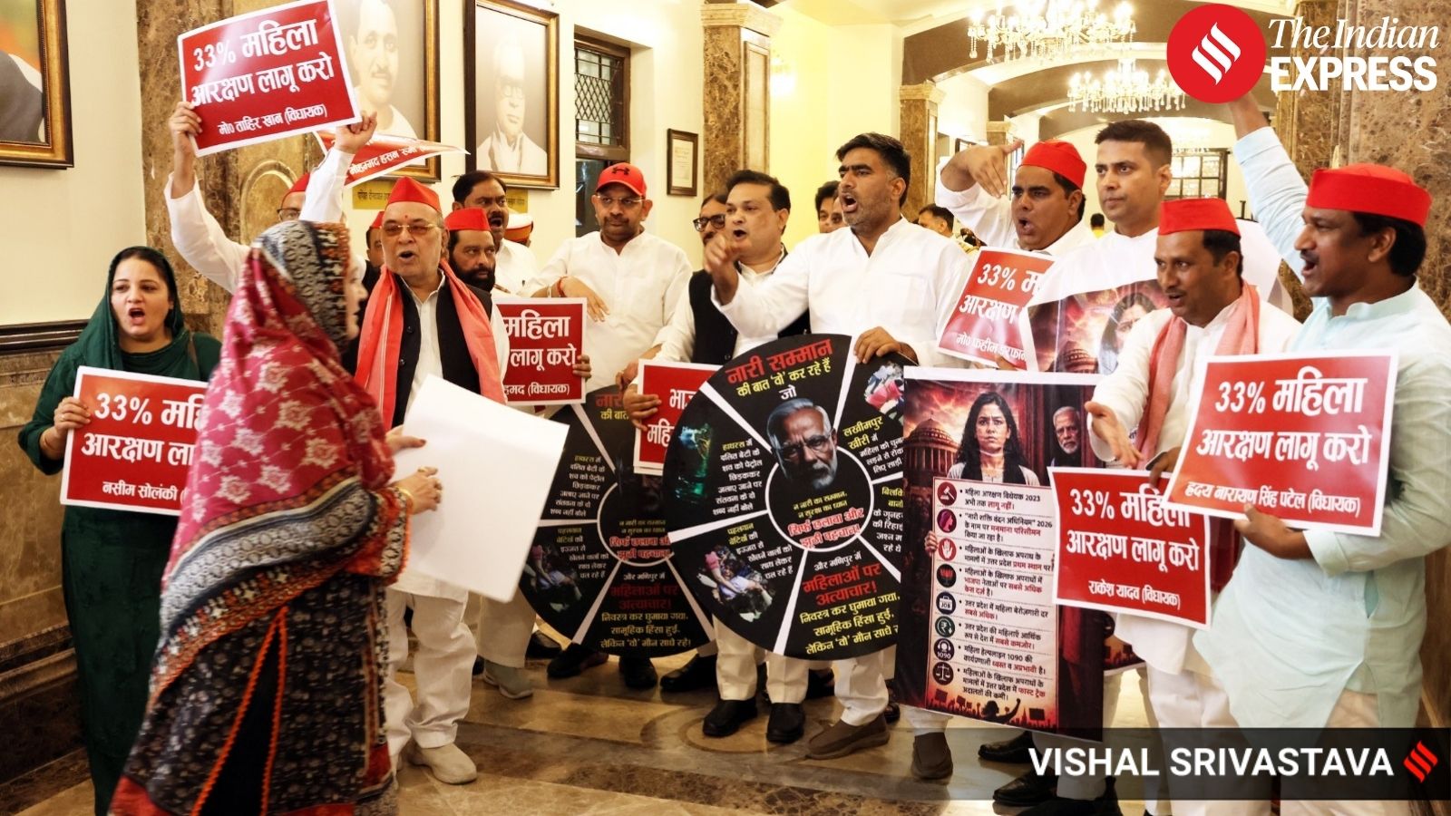 Women Reservation Bill: SP MLAs stage protest against BJP in UP ...