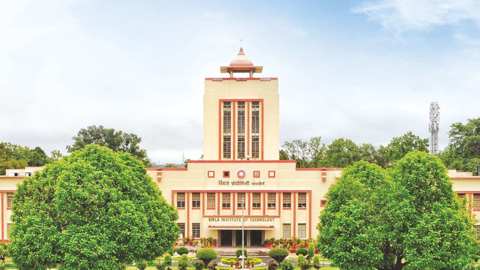 Bihar government, BIT-Mesra extend BIT-Patna off-campus centre ...