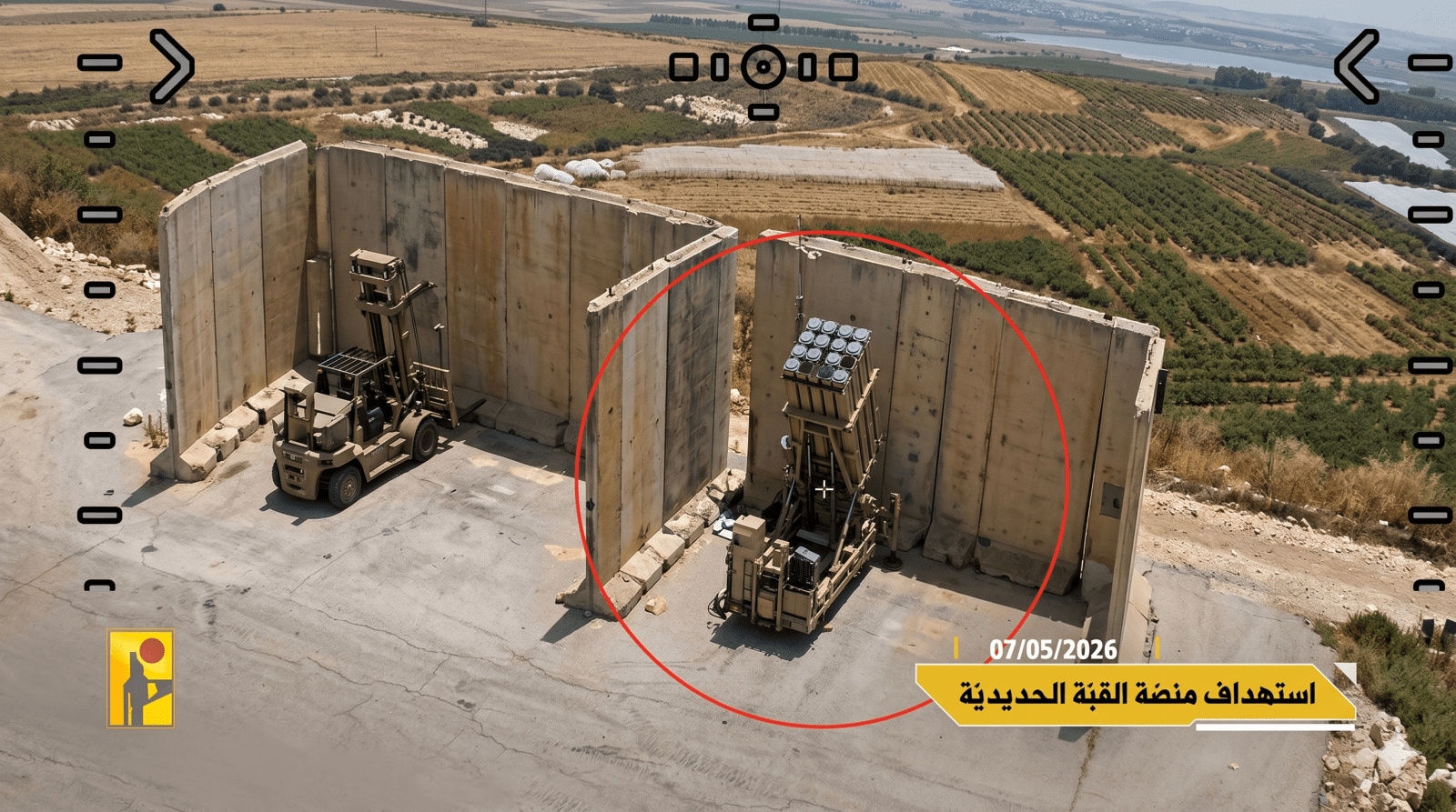Hezbollah hits Israeli Iron Dome battery with FPV drone | World News ...