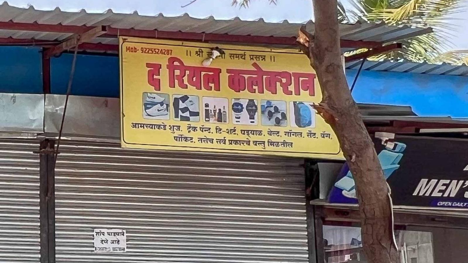 No explosives, ‘dummy bomb’ placed at hospital in Pune to extort money ...