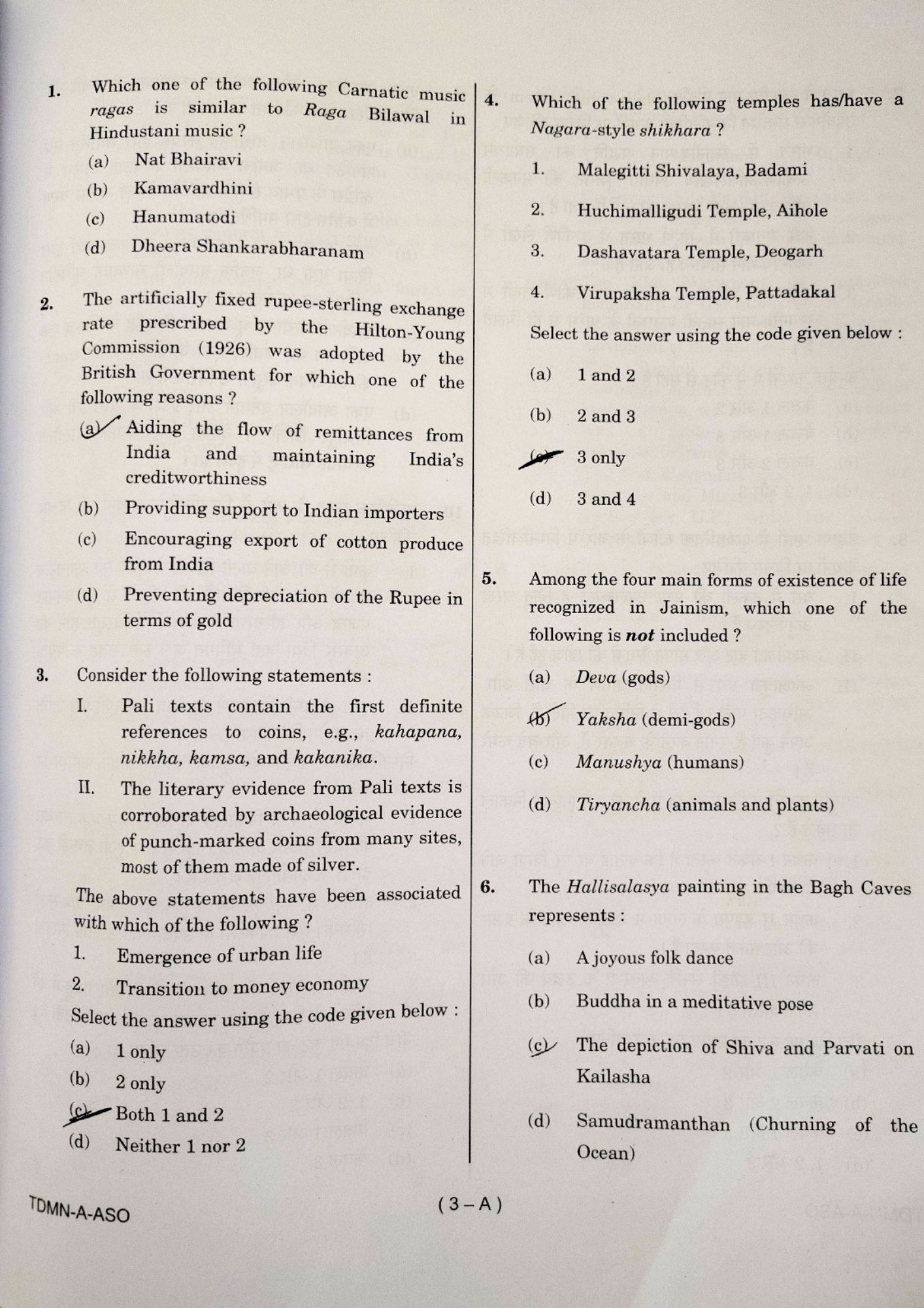 UPSC Concludes CSE Prelims 2026: Check GS, CSAT question papers ...