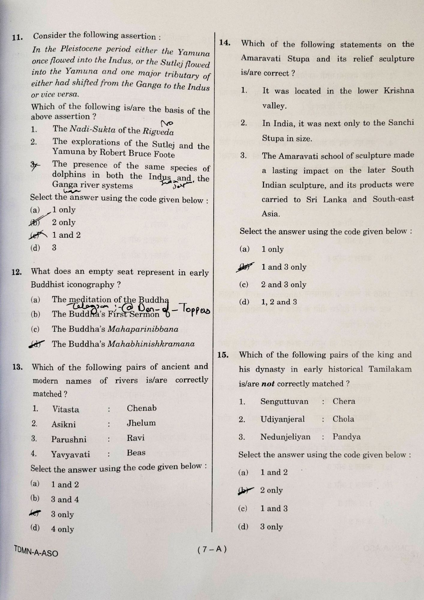 UPSC Concludes CSE Prelims 2026: Check GS, CSAT question papers ...