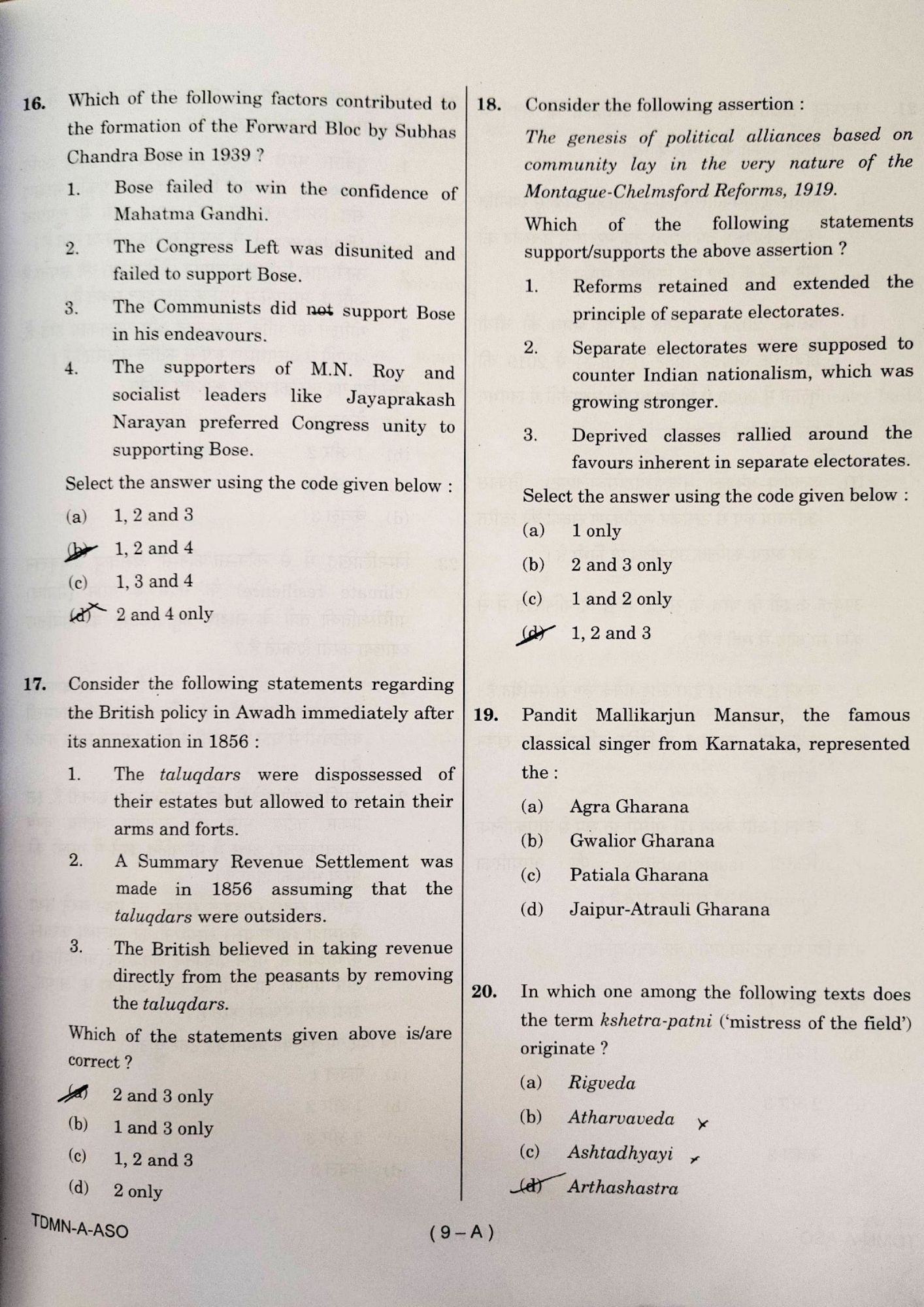 UPSC Concludes CSE Prelims 2026: Check GS, CSAT question papers ...