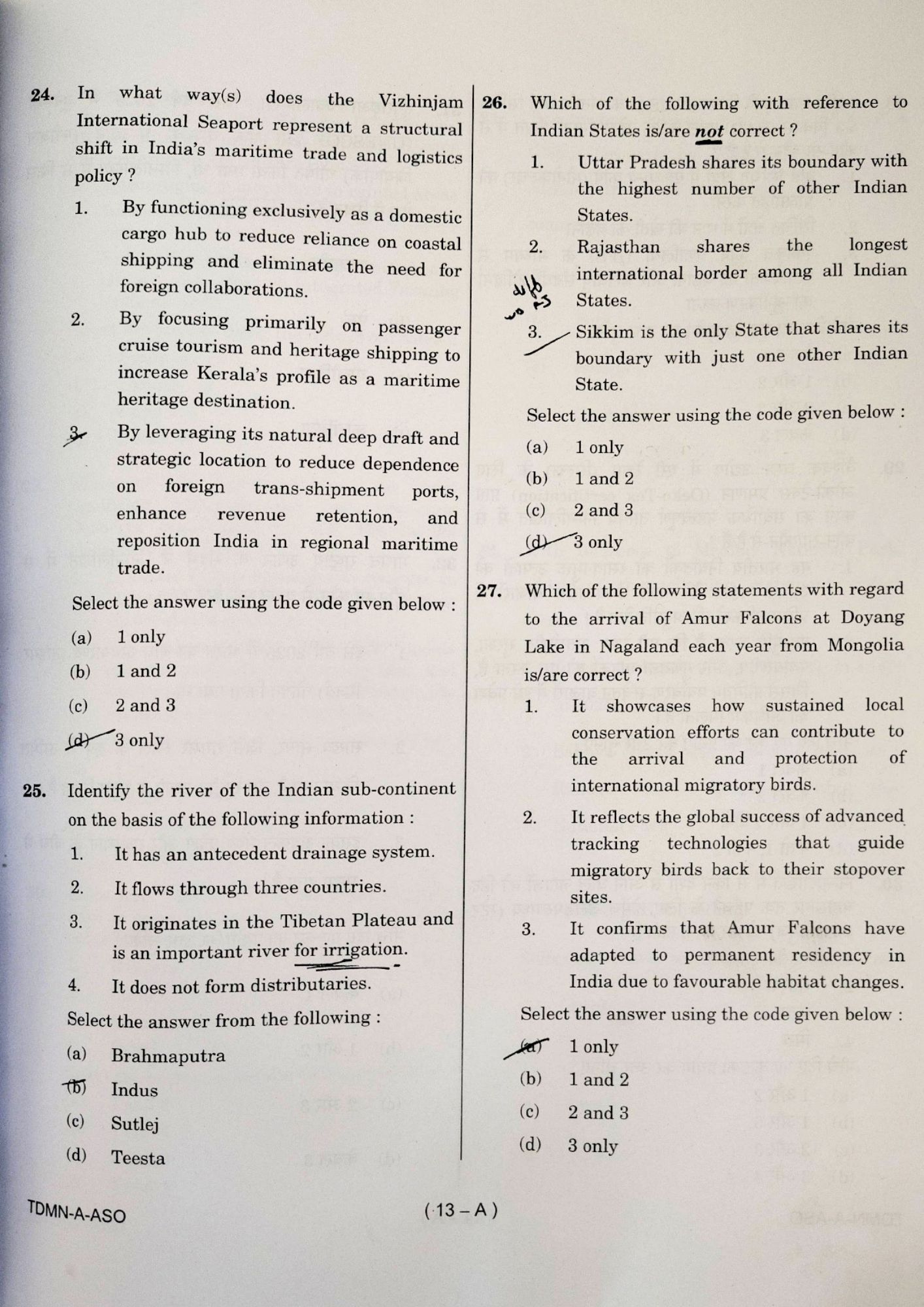 UPSC Concludes CSE Prelims 2026: Check GS, CSAT question papers ...