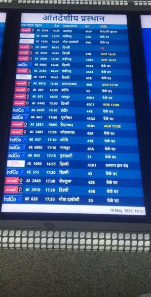 Air India flights at Mumbai Airport hit by ground staff flash strike ...