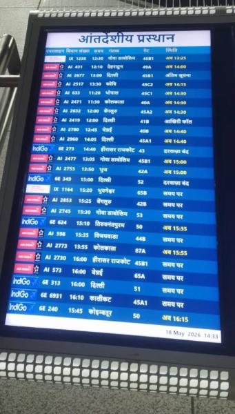 Air India flights at Mumbai Airport hit by ground staff flash strike ...