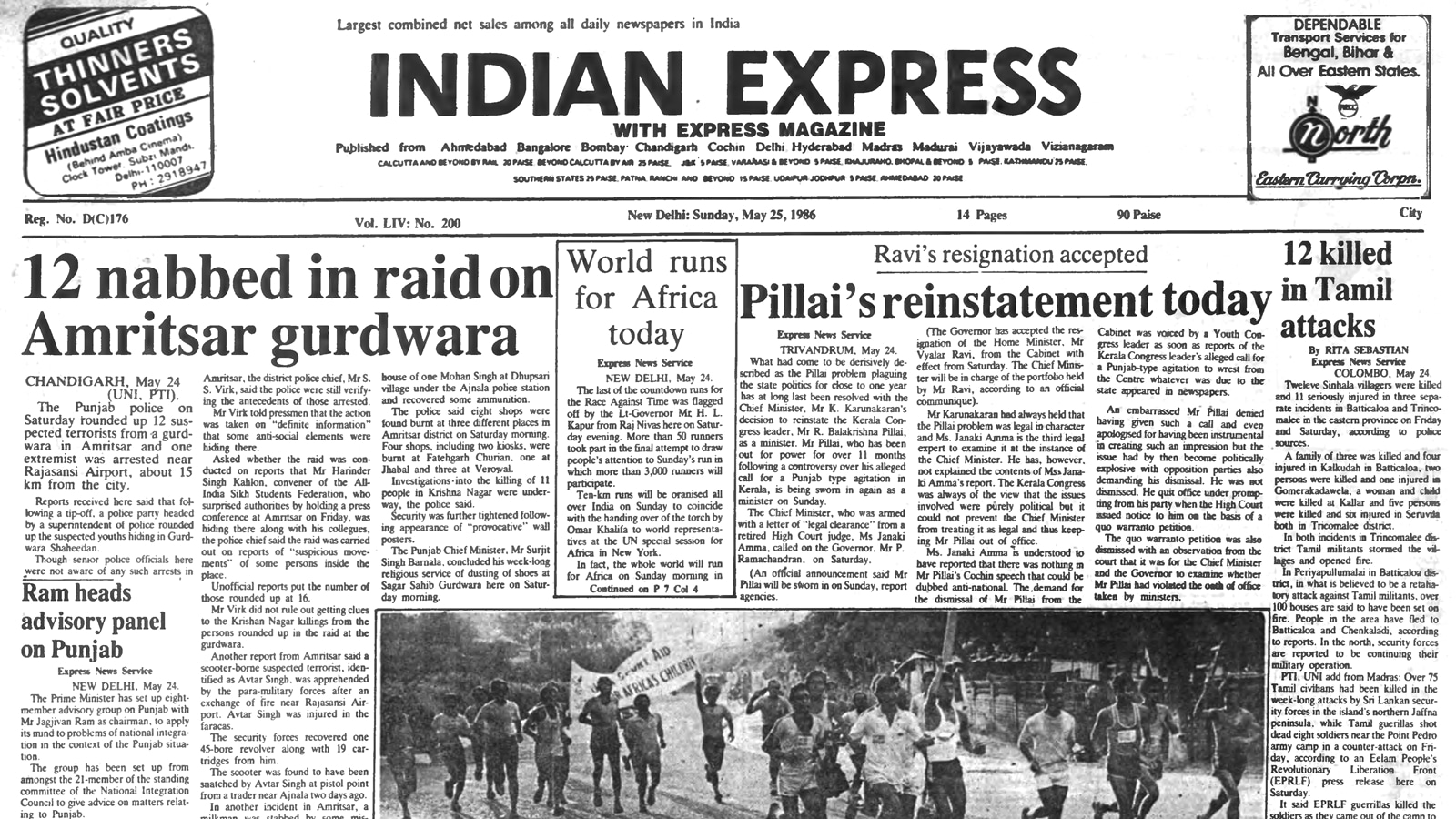 40 years ago May 25, 1986: Raid on Amritsar gurdwara | The Indian Express