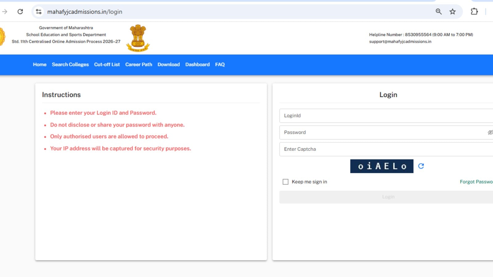 FYJC 11th Admission 2026 Maharashtra: Websites to check allotment list ...