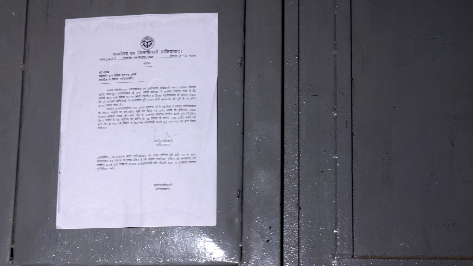 ‘House built on govt land’: Encroachment notice sent to Ghaziabad teen ...