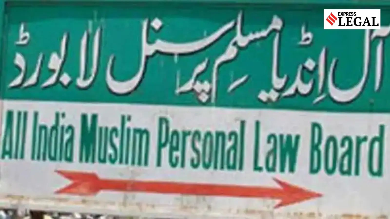 Gauhati High Court quashes bigamy case, notes Muslim personal law ...