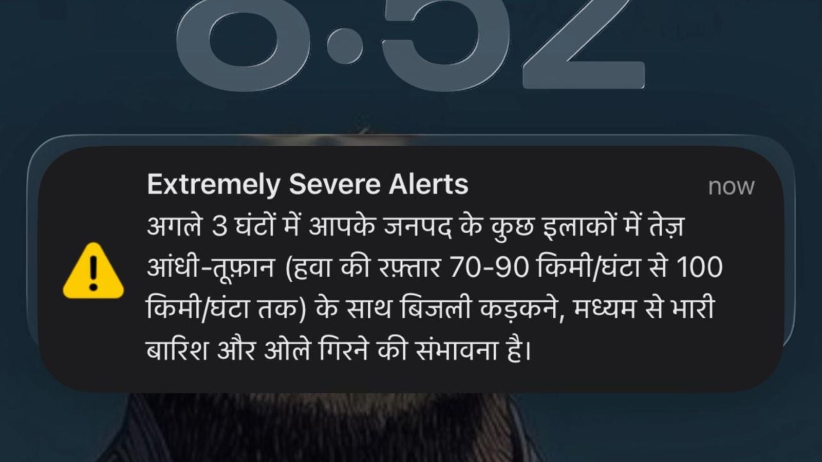 Delhi-NCR residents receive ‘Extremely Severe Alert’ alert for heavy ...