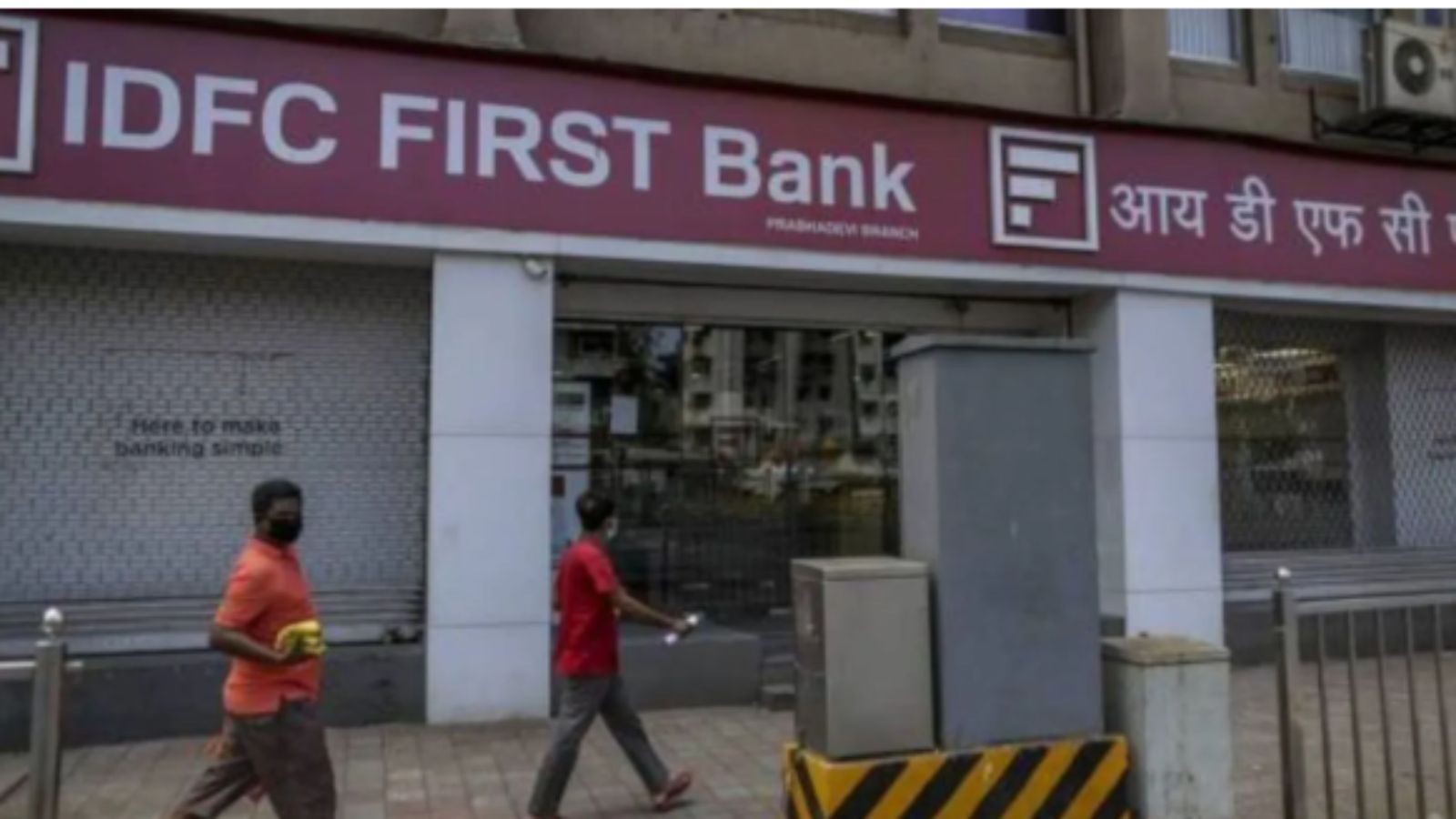 Panchkula MC-IDFC First Bank scam | Haryana IAS officer sent to ...