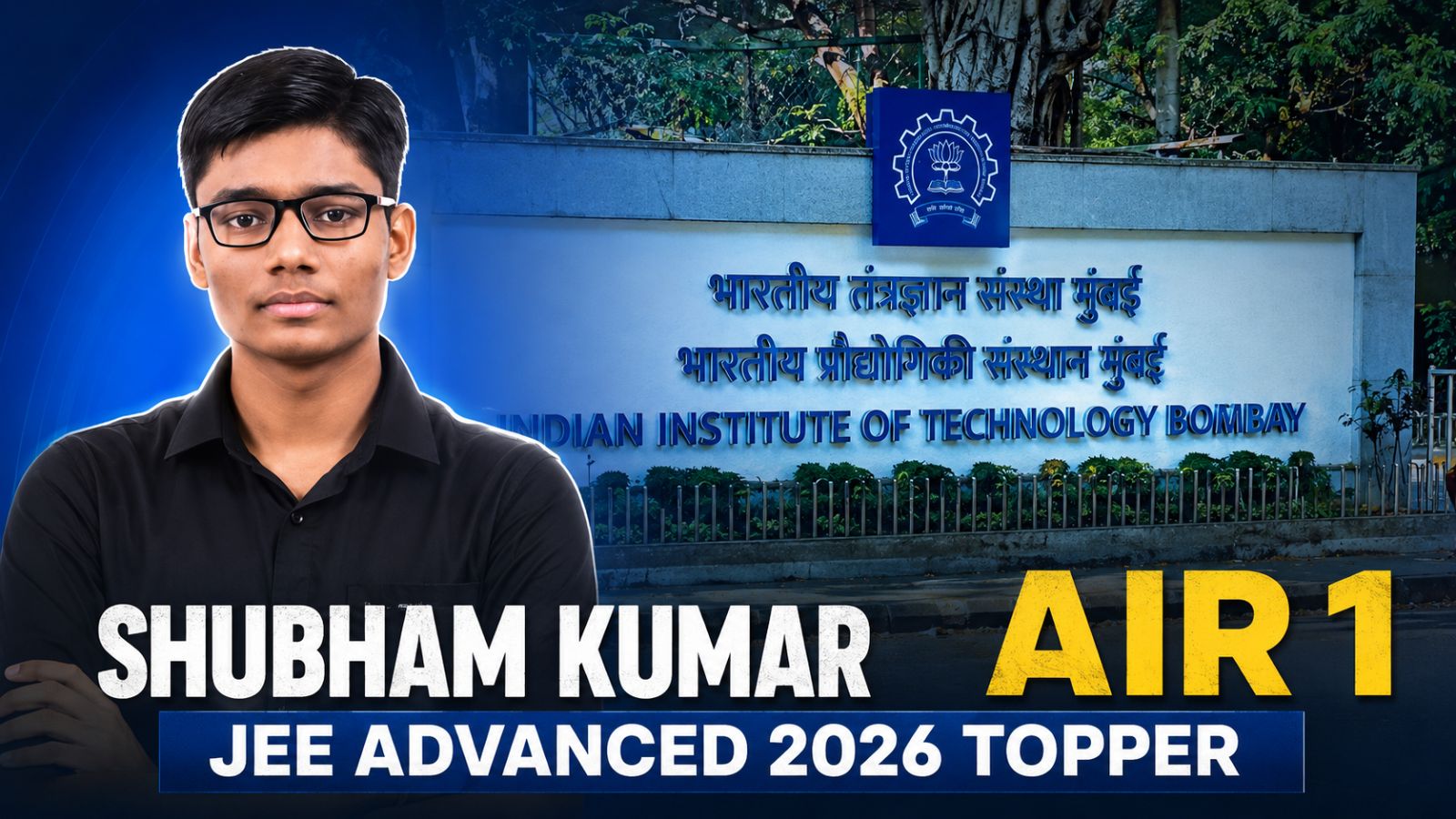 JEE Advanced 2026 Topper Shubham Kumar Shares His Success Strategy