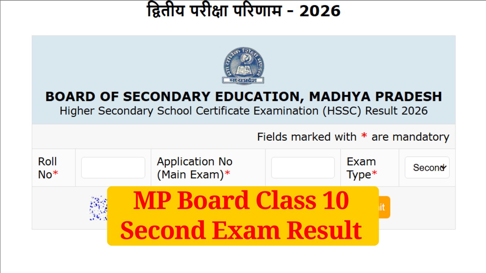 MPBSE Exam 2 Results 2026: MP Board to release Class 10th scorecards ...
