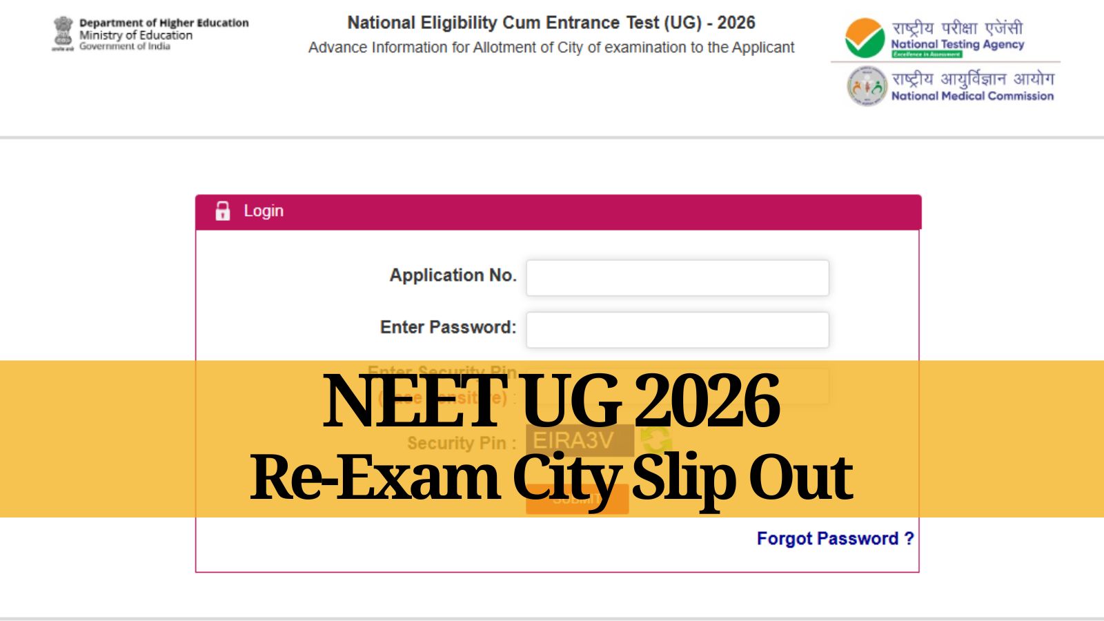 NEET UG 2026 re-exam city intimation slip released at neet.nta.nic.in ...